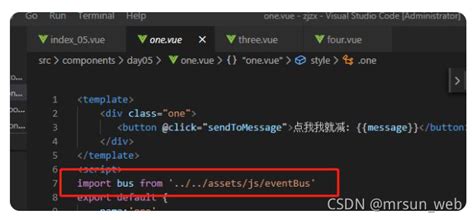 vue兄弟组件传值的3种方法 csdn博客