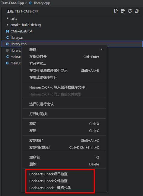 华为云codearts check代码检查插件（codearts ide本地版本）使用指南 云社区 华为云