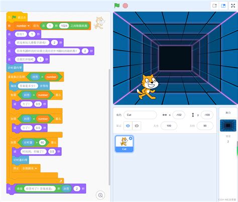 Scratch30——助力新进程序员理解程序案例一十五、猜数字猜数游戏scratch Csdn博客