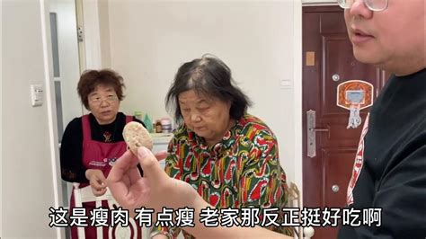 魁子最近有点飘，拍丈母娘马屁都没边儿了，气的老妈不想要这儿子 Youtube
