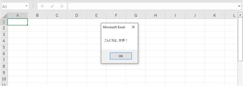 【vba】msgbox関数をマスター！基本と応用テクニック Command Lab Tech