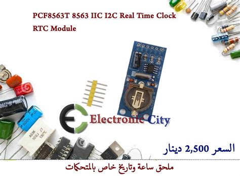 pcf8563t 8563 iic i2c real time clock rtc module electronic city