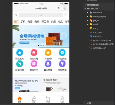 微信小程序页面tabBar切换下拉刷新 阿里云开发者社区