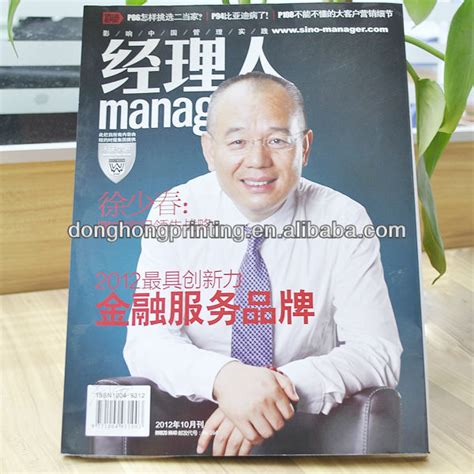 Ls Magazine Factory Magazine Display Ls Models Buy Ls Magazines Modèles Product on Alibaba com