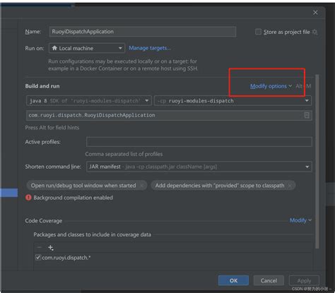 idea服务启动报错 error running application command line is too long 解决方法 csdn博客