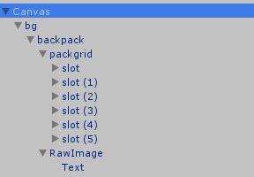 unity d制作背包系统 UI部分 unity 制作背包ui CSDN博客