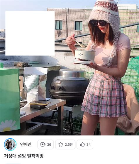 연애인 이 날씨에 반팔 치마입고 설빙 빙수 먹네 ㅋㅋㅋ 스타크래프트 에펨코리아