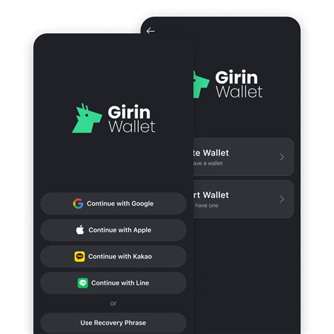 Girin Wallet