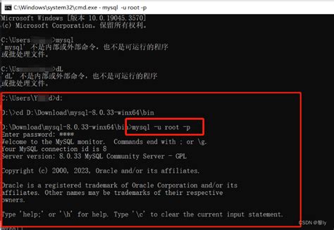 安装mysql过程中的报错及解决办法记录执行mysqld Install报错 Csdn博客