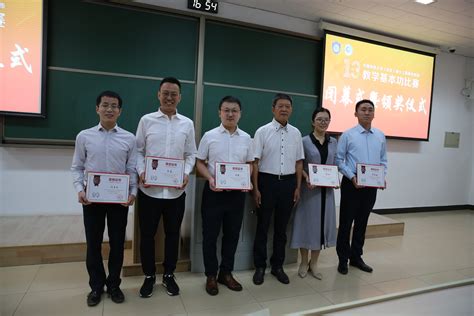 中国地质大学（北京）校工会