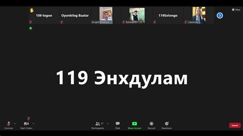 Налайх Дүүргийн Залуучуудын Хөгжлийн Төв Home Facebook