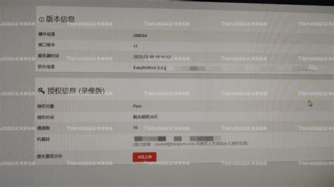 安防监控视频云存储平台easynvr出现内核报错的情况该如何解决？ Easynvr 博客园