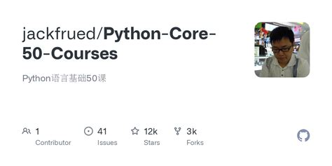 Github Jackfrued Python Core Courses Python