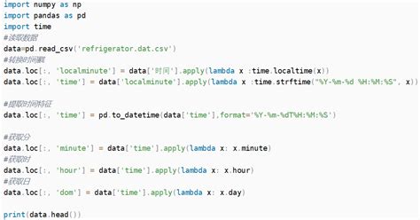 python 日期和时间处理timedatetime模块讲解 柒 年 博客园
