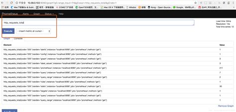 prometheus编译安装 csdn博客