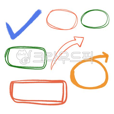 필기 중요표시 강조표시 화살표 동그라미 사진이미지일러스트캘리그라피 늘푸른90작가