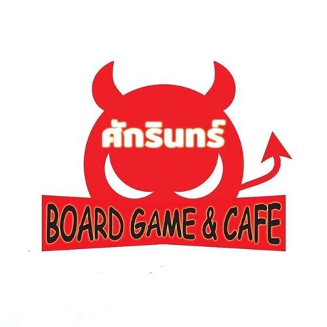 ศักรินทร์ Board Gameandcafe Sadao