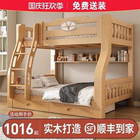 上下床双层床全实木两层子母床双人高低床交错式上下铺木床儿童床 虎窝淘