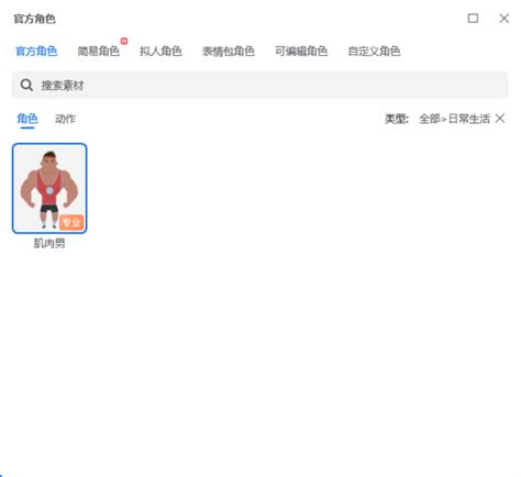 想用ai生成微课动画？这个方法一定要学会，分享给你！ 动画制作博客