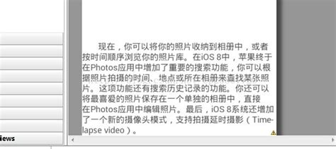 Android Textview段落开头空格问题 Csdn博客
