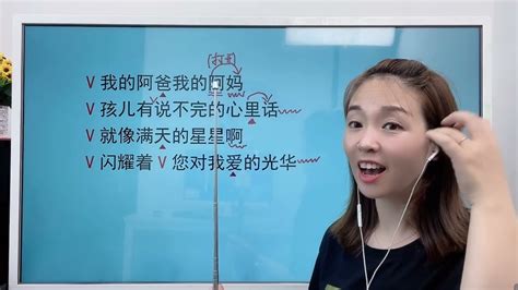 给爸爸妈妈的深情歌曲《阿爸阿妈》全曲教唱，用气息来表达情感 Youtube