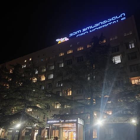 ბავშვთა ქირურგია Tbilisi