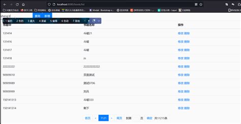 Springmvc实现增删改查crud 全面详细讲解增删改查 Crud Csdn博客