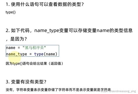 Python之字面量、注释、变量、数据类型、数据类型转换、标识符、运算符、字符串的三种定义方式、字符串的拼接、字符串的格式化、字符串格式化的精度控制、字符串格式化的方式、对表达式进行格式化
