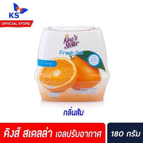 คิงส์ สเตลล่า เจลปรับอากาศ 180ก ส้ม 1247 Kings Stella Shopee Thailand