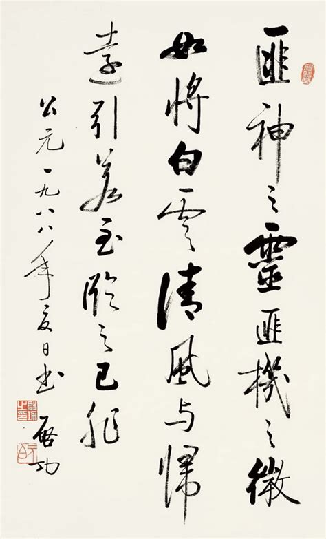 精品赏析 北京荣宝拍卖有限公司