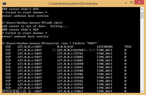 Adb无法使用，提示error Unknown Host Service的解决办法 Csdn博客