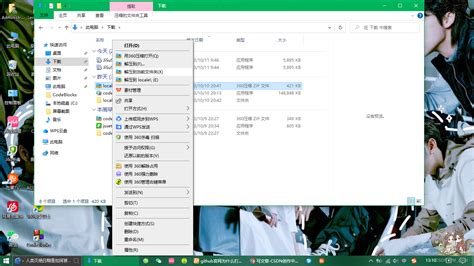 记录新手小白codeblocks汉化常见问题codeblocks的汉化包 Csdn博客 记录新手小白codeblocks汉化常见问题codeblocks的汉化包 Csdn博客