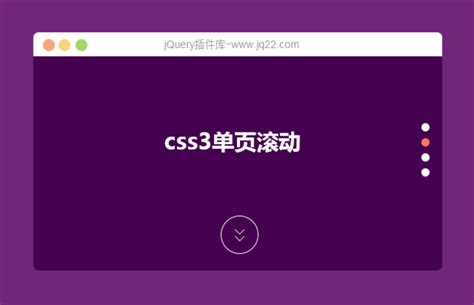 jQuery数字滚动插件rollNumber 原创