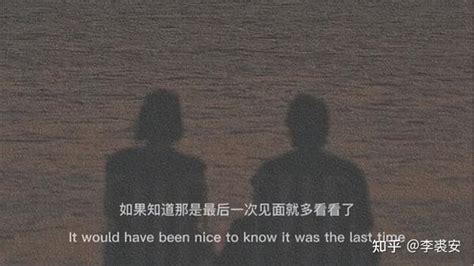 现在我问问你你有遗憾吗 知乎