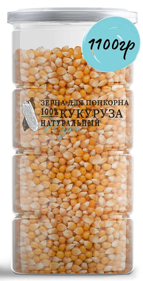 Стаканы для попкорна — купить по низкой цене на Яндекс Маркете