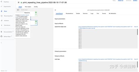 Kubeflow Pipelines 基本介绍 知乎