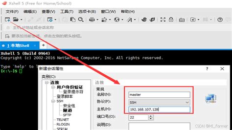 实验3 Hadoop集群运行环境搭建和使用目的 1熟悉hadoop的环境配置及其相关工具的使用 2掌握hdfs分布式文件的工作原 Csdn博客