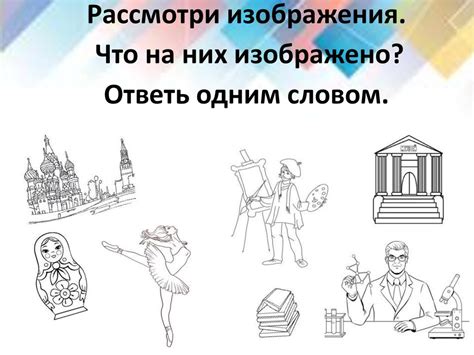 Истоки родной культуры Online Presentation