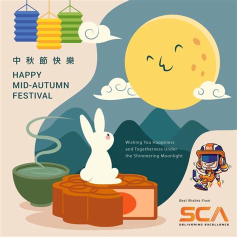 Sca Sourcecodeasia Deliveringexcellence Midautumnfestival Mooncake