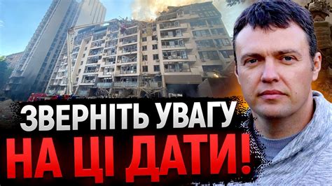 АГРЕСИВНІ СПОЛУЧЕННЯ ПЛАНЕТ Олексій Кириченко НЕБЕЗПЕЧНІ ДАТИ СІЧНЯ Youtube