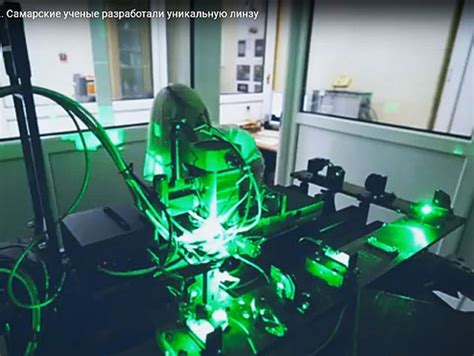 Самарские ученые создали прибор способный изменить мир Экспресс газета