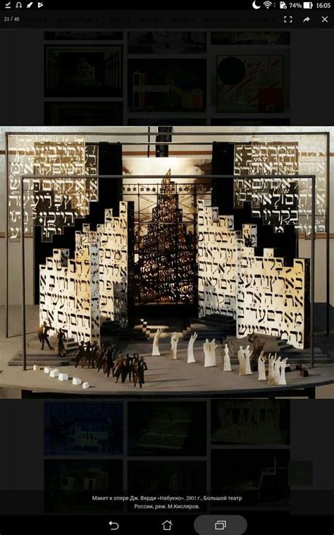 Пин от пользователя Y на доске 婚礼 Сценический дизайн Дизайн