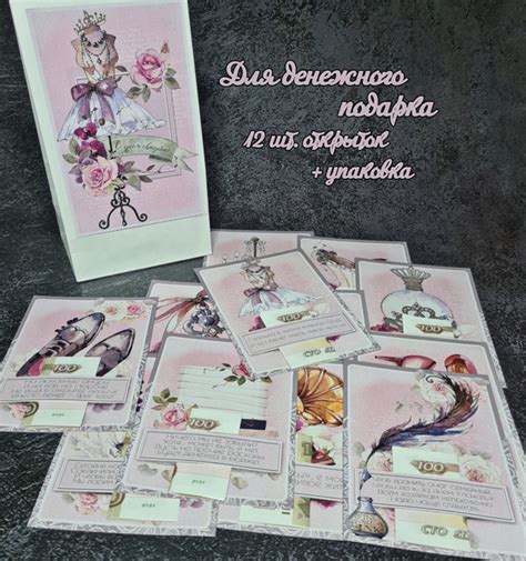 Открытки для денег Свадьба Конверт для денег на свадьбу с юмором Набор 12 штук купить с