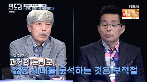 자유당에서 판단하는 청년층이 보수를 지지하지 않는 이유 인스티즈instiz 이슈 카테고리