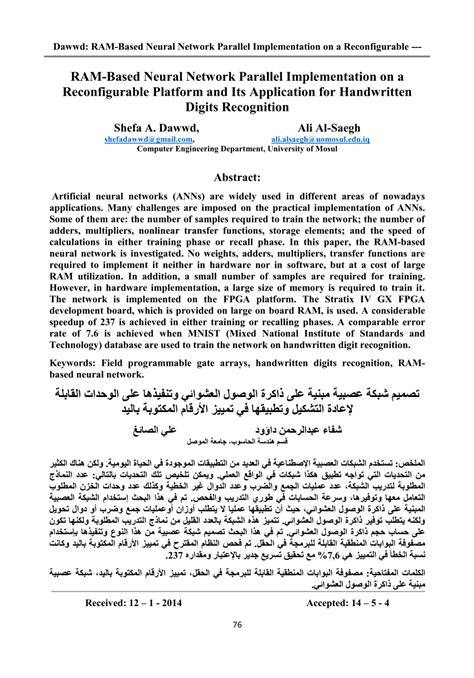 Pdf Ram Based Neural Network Parallel Implementation On A