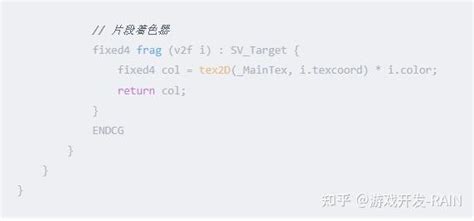 通过shader实现unity自定义粒子顶点流 知乎