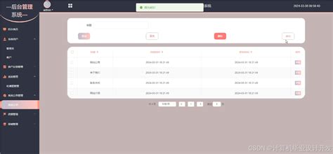Ssm医疗器械销售管理系统 毕业设计源码71549医疗器械销售管理系统源码 Csdn博客