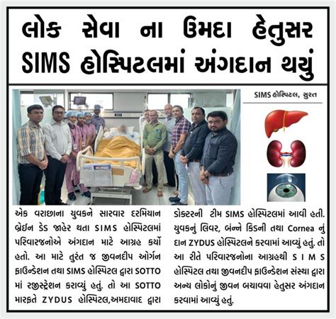 Drvijay Padhiyar Posted On Linkedin