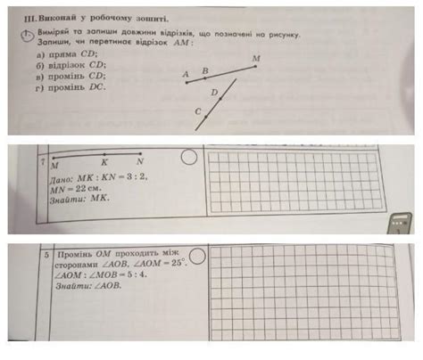 ПОЖАЛУЙСТА СРОЧНО ОЧЕНЬ НУЖНО ПОМОГИТЕ С ЭТИМИ ТРЕМЯ ЗАДАНИЯМИ Школьные Знания Com