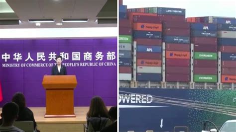 ក្រសួងពាណិជ្ជកម្មចិន បញ្ជាក់ថា នឹងចេញវិធានការថ្មី ដើម្បីជំរុញពាណិជ្ជកម្មមកពីបរទេសបន្ថែមទៀត Cnc